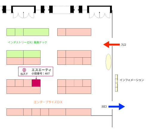 日経XTECH NEXT 名古屋 出展のおしらせ